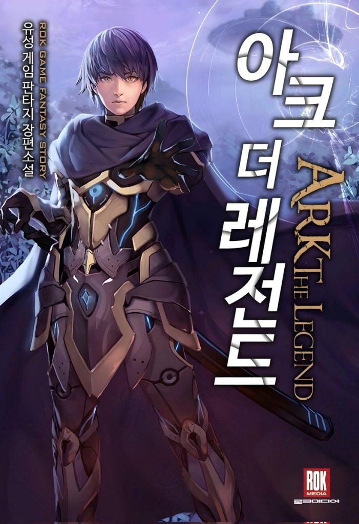 ARK The Legend • Webtoon TR